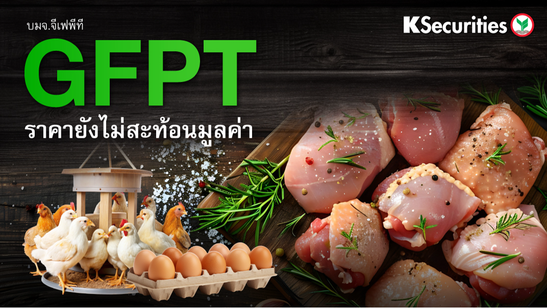 Company Analysis - KSECURITIES