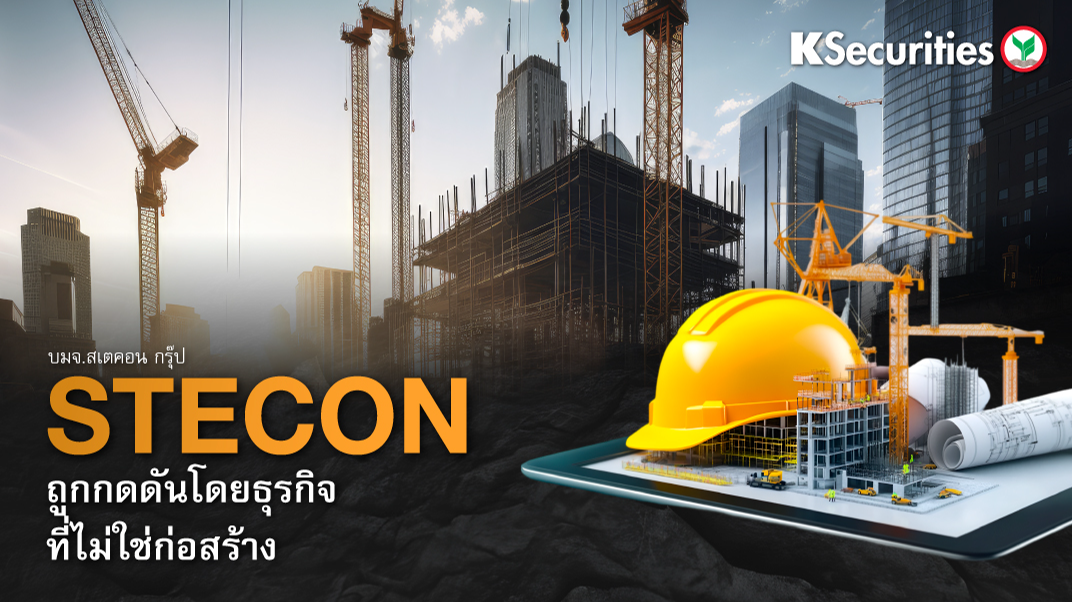 Company Analysis - KSECURITIES