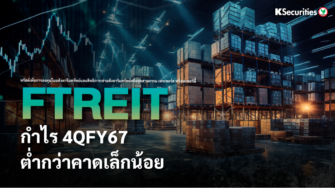 Company Analysis - หลักทรัพย์กสิกรไทย