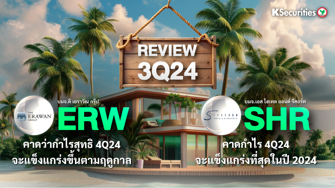 Company Analysis - KSECURITIES