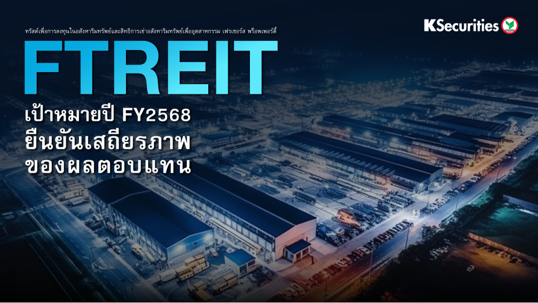 Company Analysis - KSECURITIES