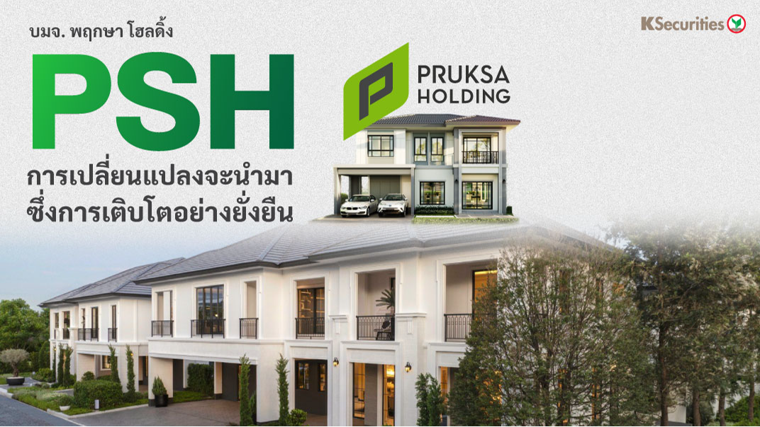 Company Analysis - KSECURITIES