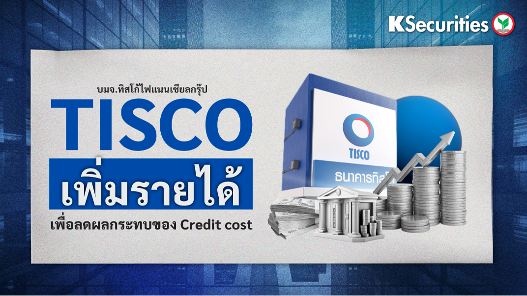 Company Analysis - KSECURITIES