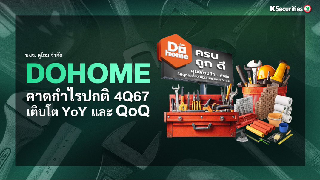 Company Analysis - KSECURITIES