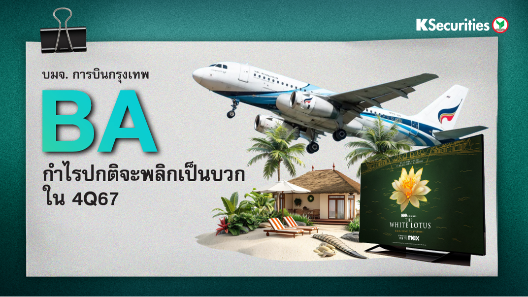 Company Analysis - KSECURITIES