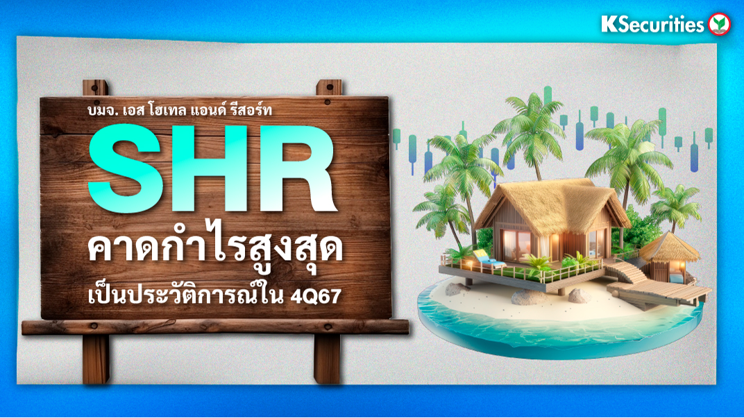 Company Analysis - KSECURITIES