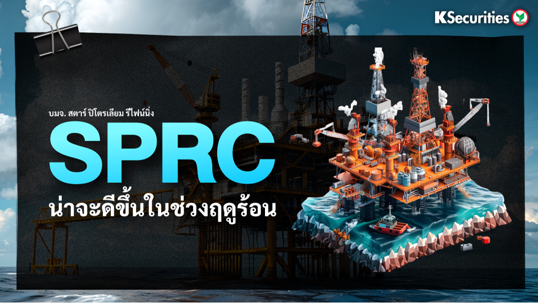 Company Analysis - KSECURITIES