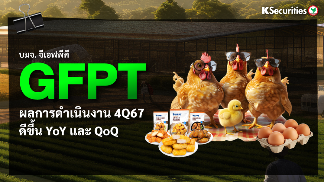 Company Analysis - KSECURITIES