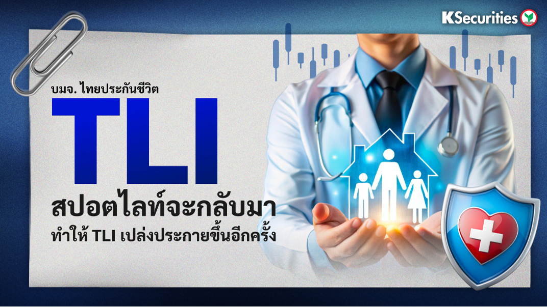 Company Analysis - KSECURITIES