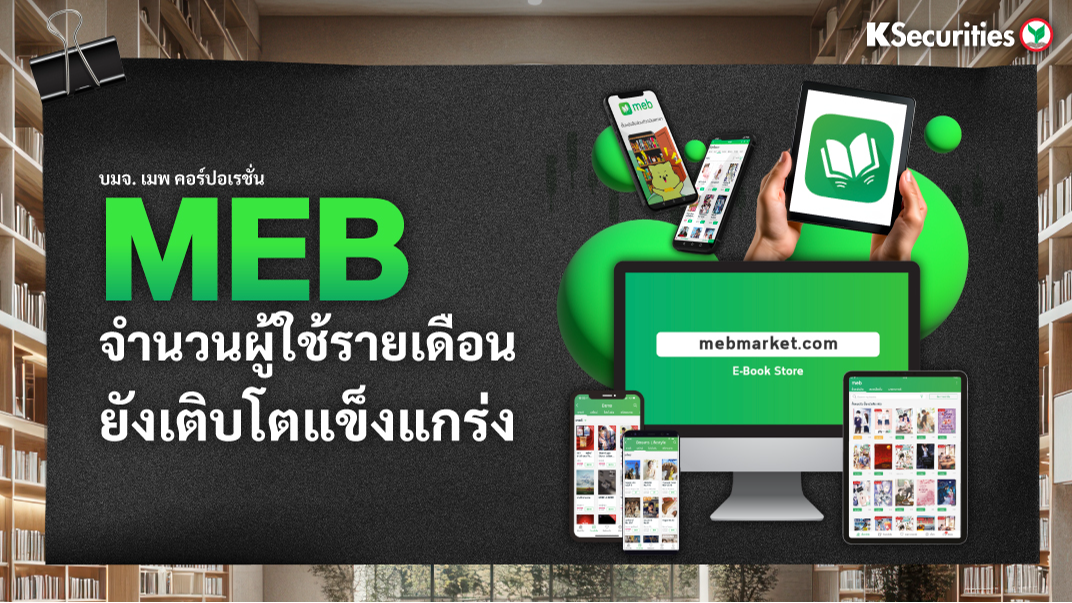 Company Analysis - KSECURITIES