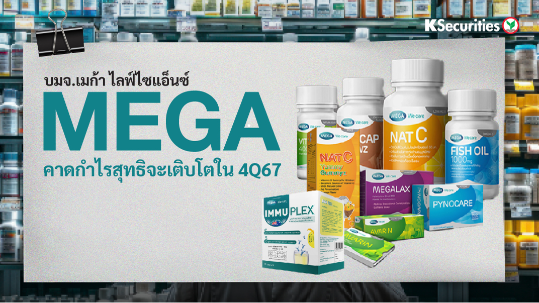 Company Analysis - KSECURITIES