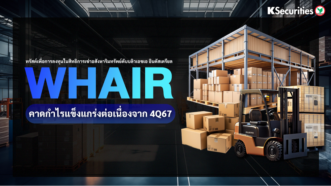 Company Analysis - KSECURITIES