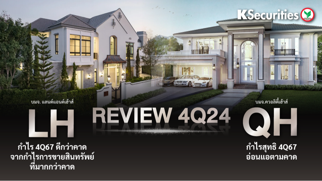 Company Analysis - KSECURITIES