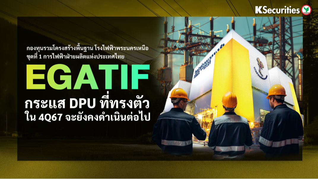 Company Analysis - KSECURITIES