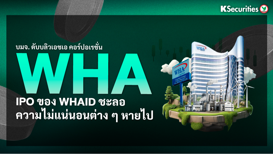 Company Analysis - KSECURITIES