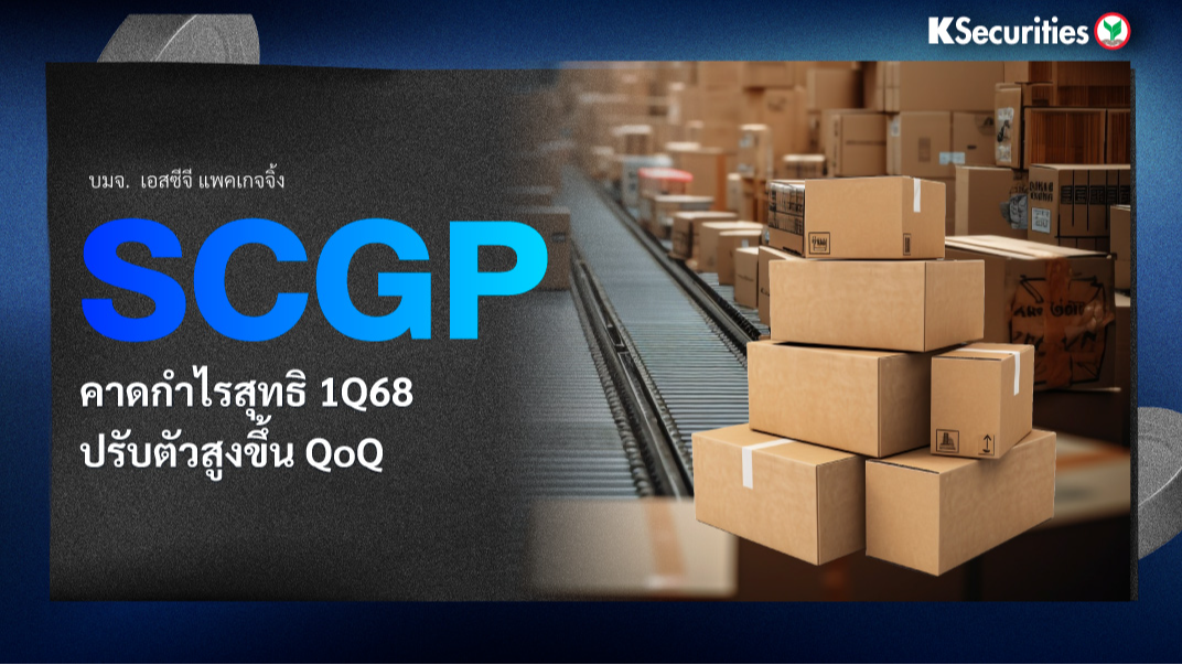 Company Analysis - KSECURITIES