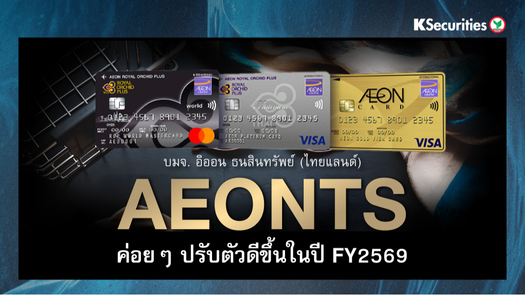 Company Analysis - KSECURITIES