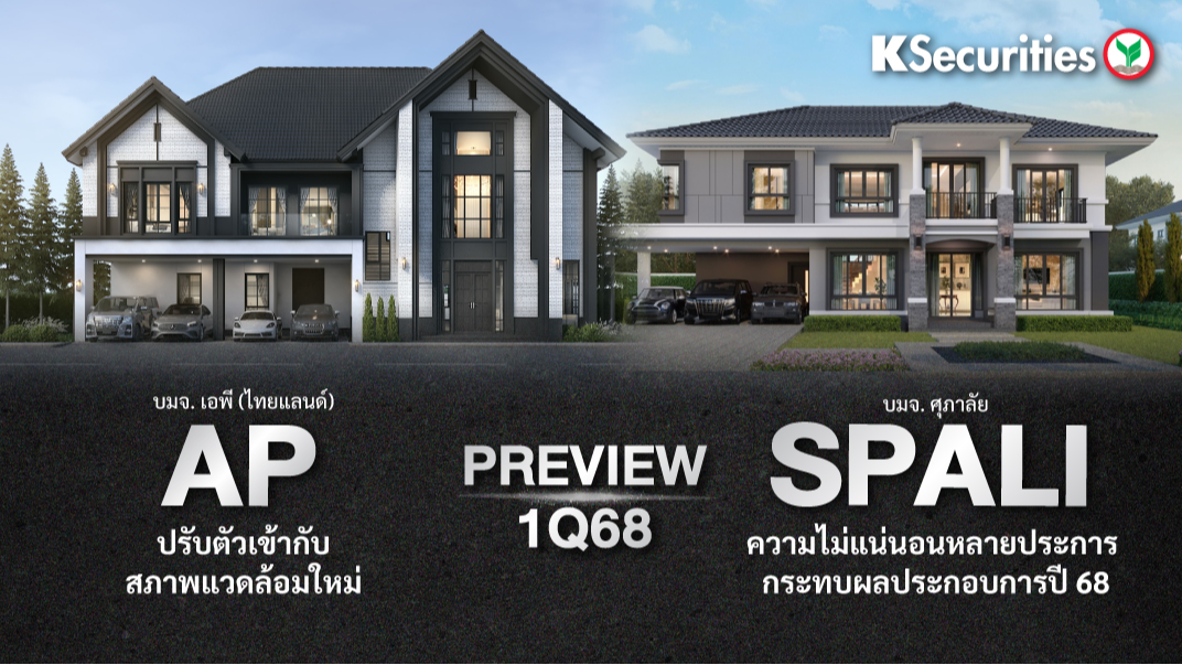 Company Analysis - KSECURITIES