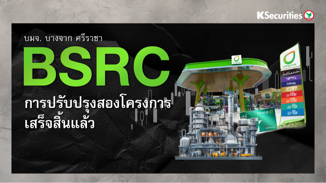 Company Analysis - KSECURITIES