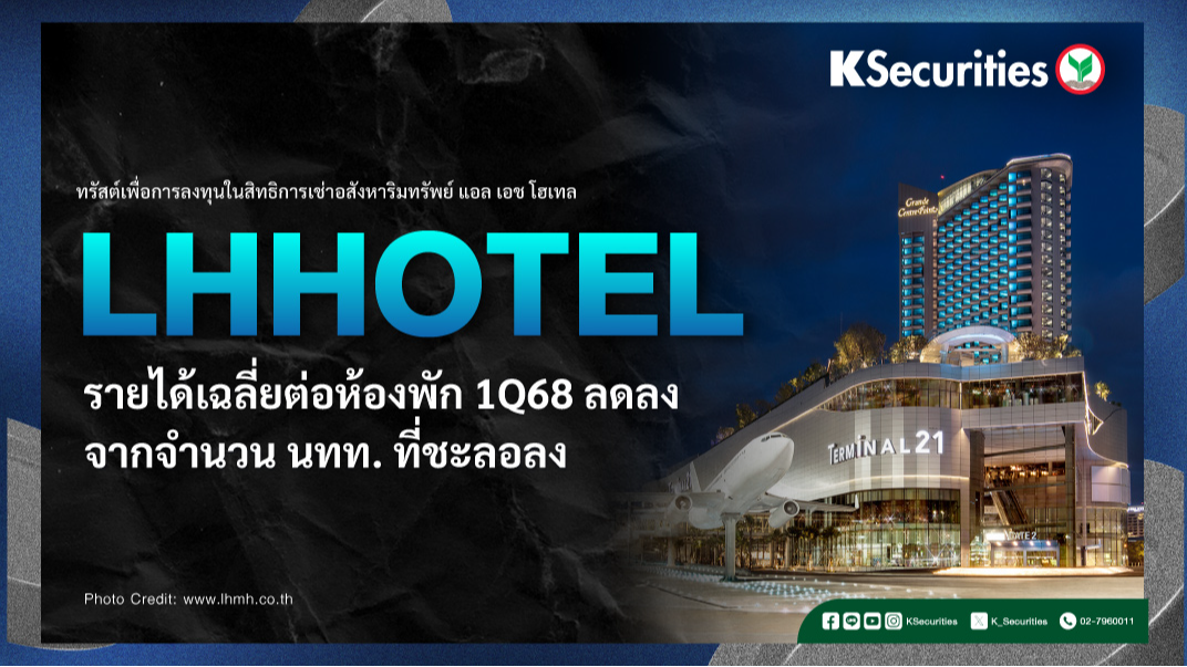 Company Analysis - KSECURITIES