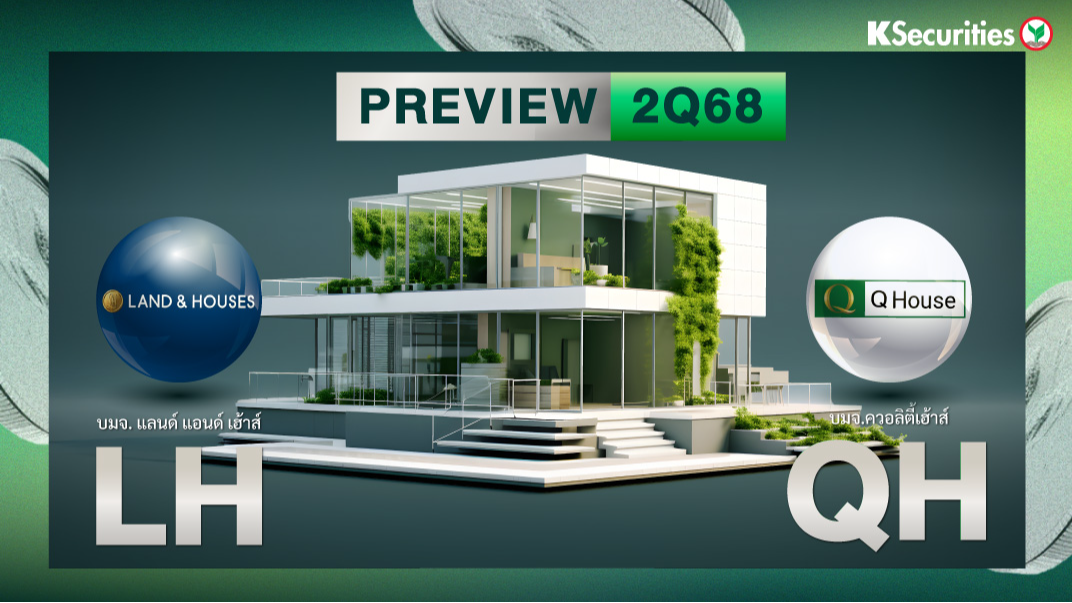 Company Analysis - KSECURITIES