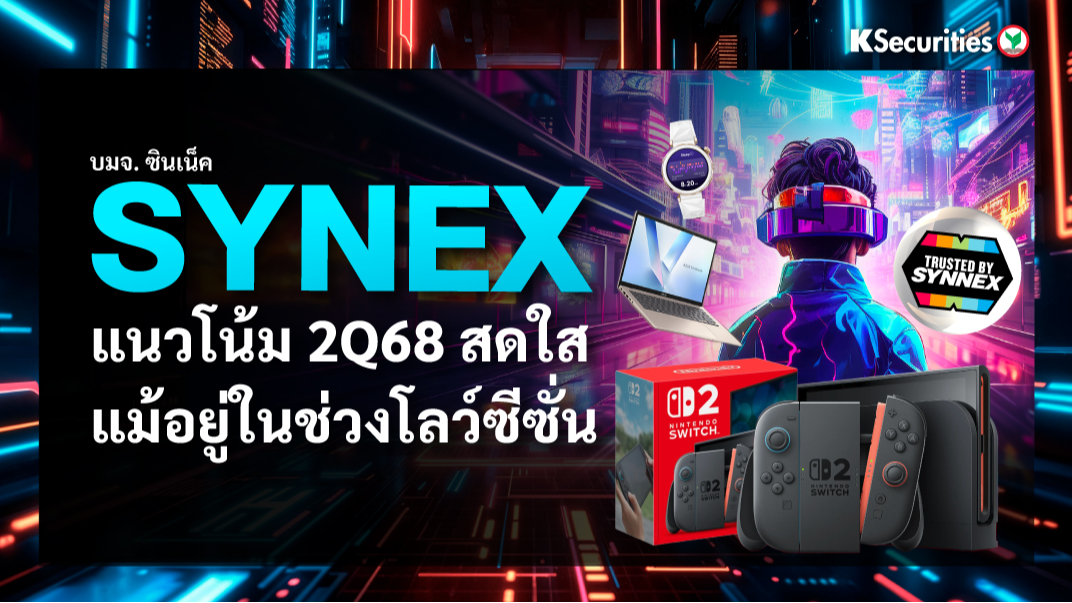 Company Analysis - KSECURITIES