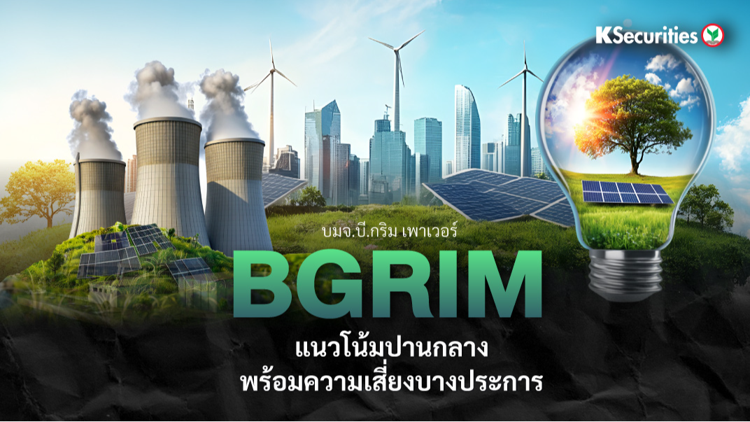 Company Analysis - KSECURITIES