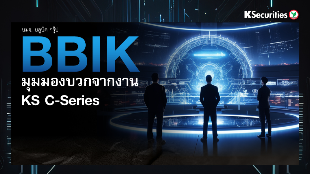 KS: BBIK มุมมองบวกจากงาน KS C-Series | KSECURITIES