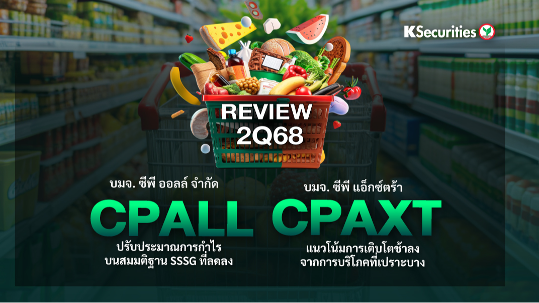 KS : Review 2Q68 CPALL CPAXT | KSECURITIES