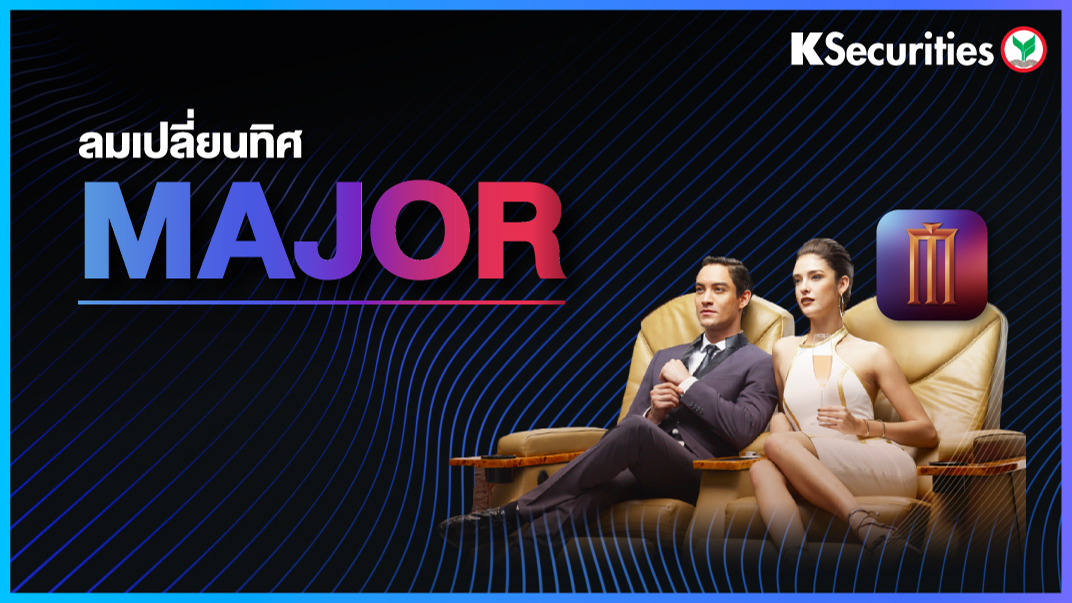 Company Analysis - หลักทรัพย์กสิกรไทย