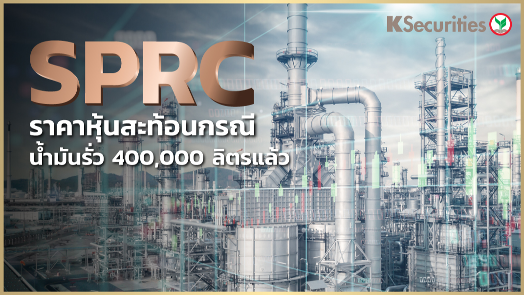 Company Analysis - KSECURITIES