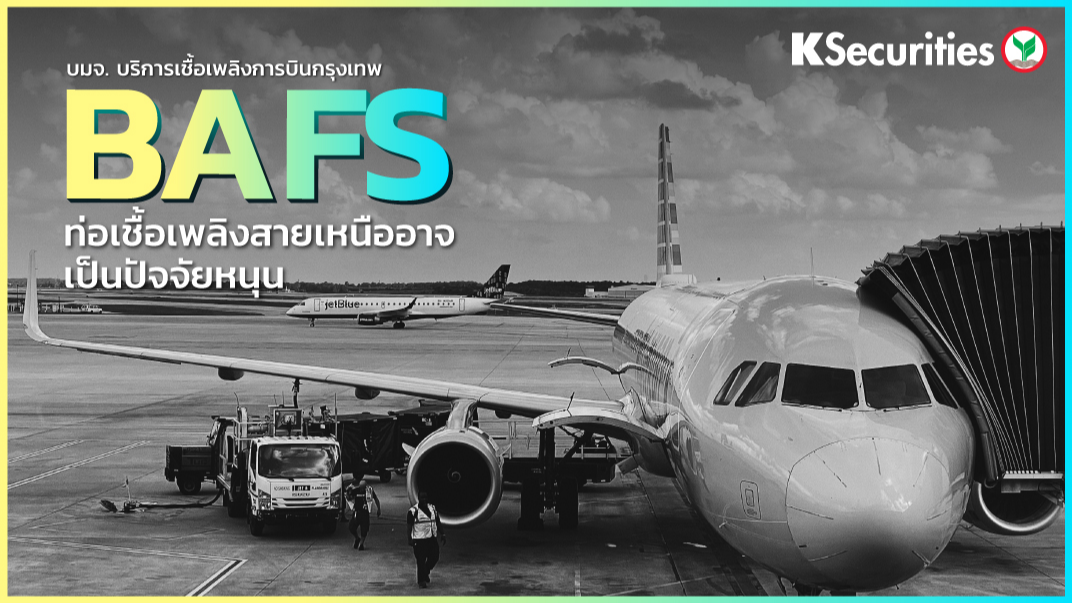 Company Analysis - KSECURITIES