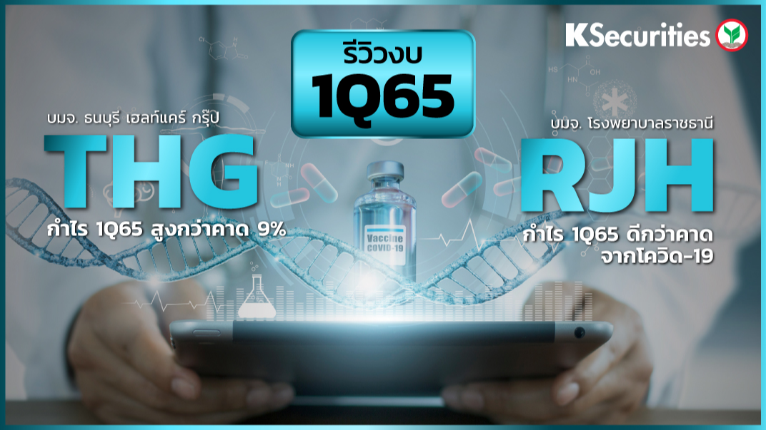 Company Analysis - KSECURITIES