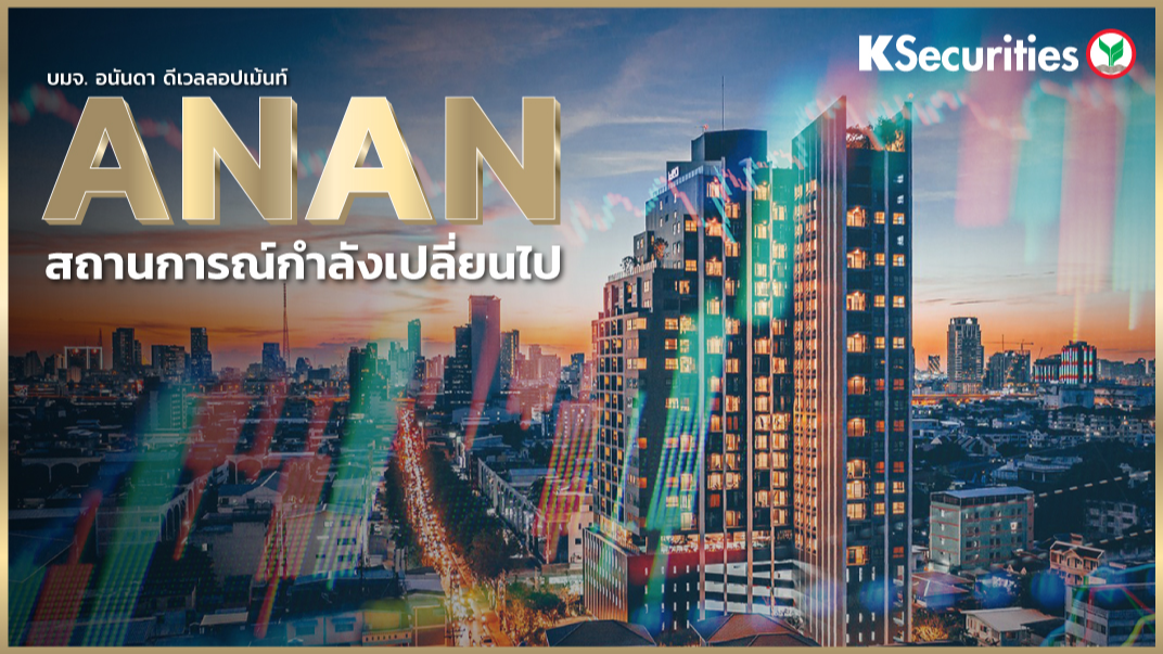 Company Analysis - KSECURITIES