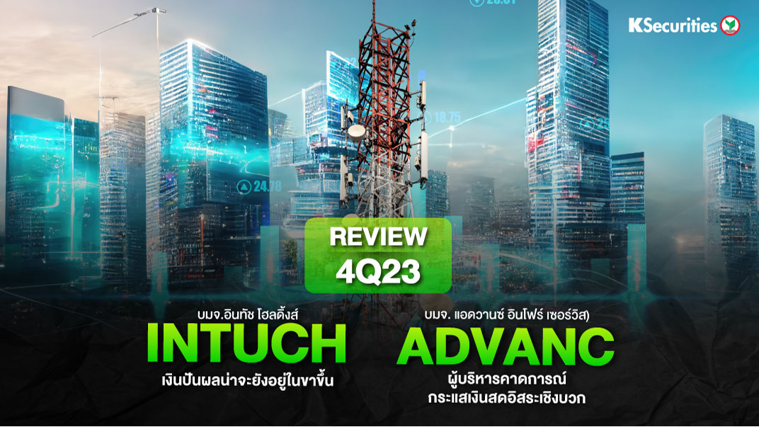 Company Analysis - KSECURITIES