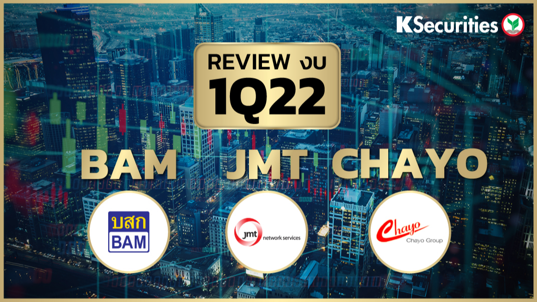 Company Analysis - หลักทรัพย์กสิกรไทย