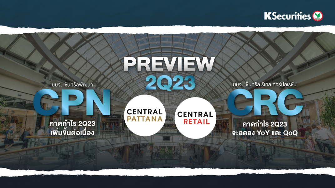 Company Analysis - หลักทรัพย์กสิกรไทย