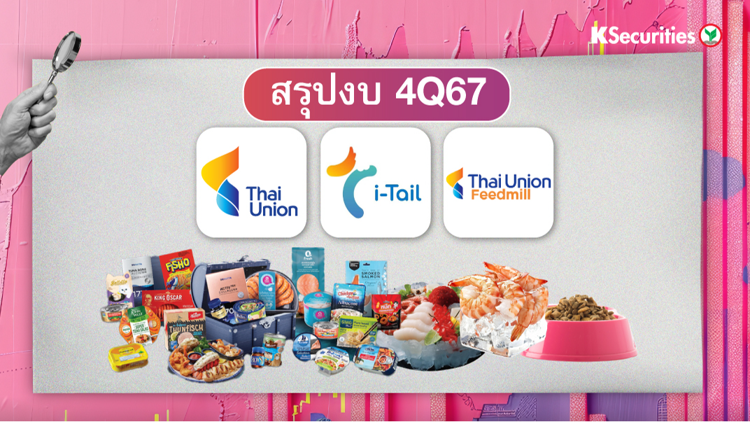 Company Analysis - KSECURITIES