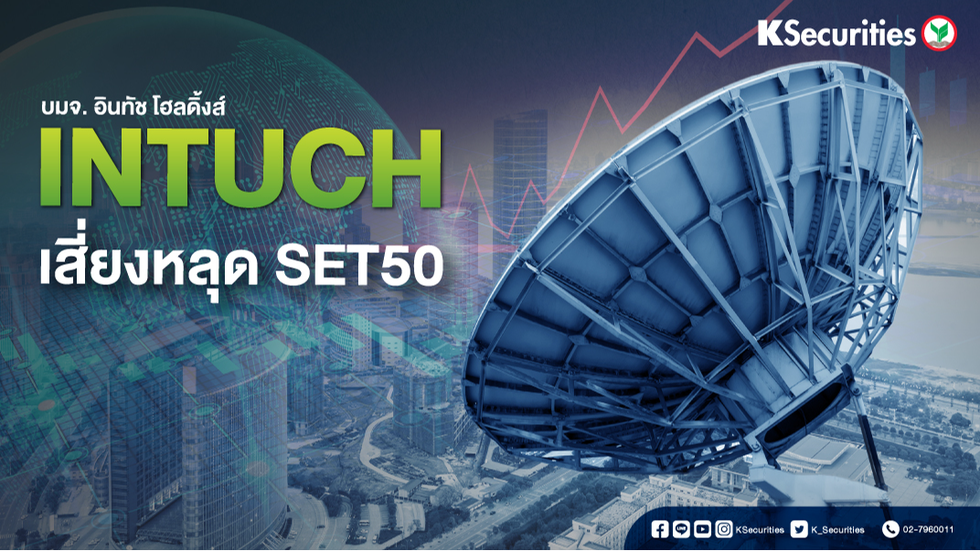 Company Analysis - KSECURITIES