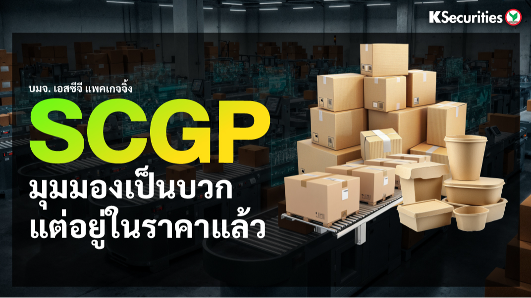 Company Analysis - KSECURITIES