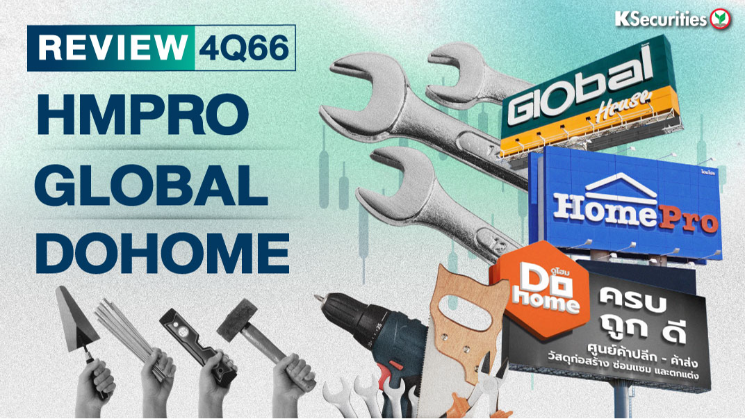 Company Analysis - KSECURITIES