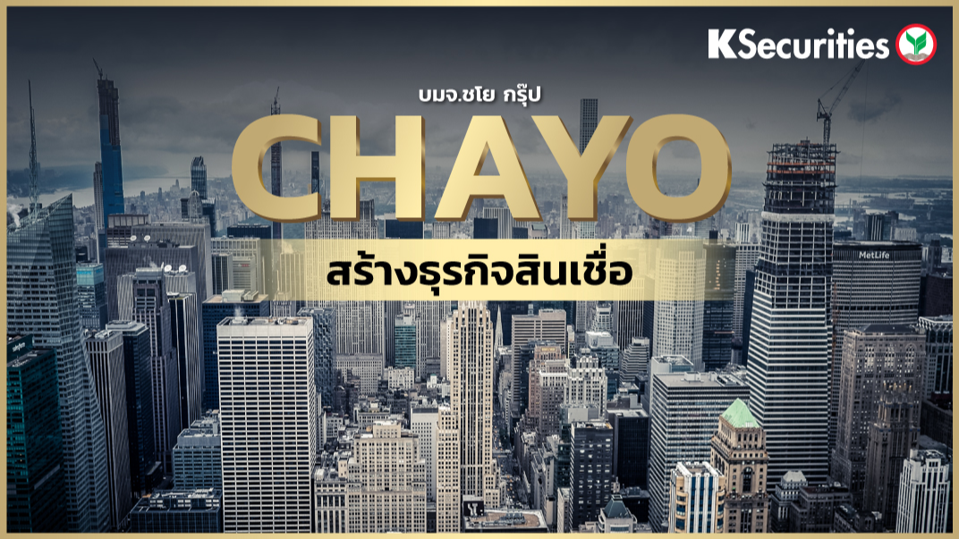 Company Analysis - KSECURITIES