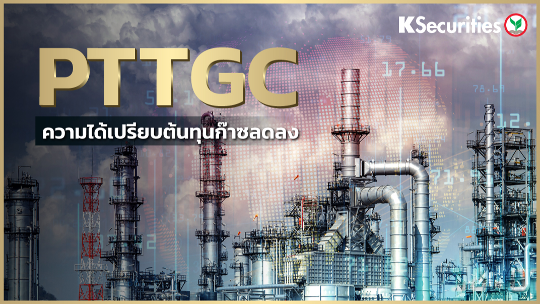 Company Analysis - หลักทรัพย์กสิกรไทย