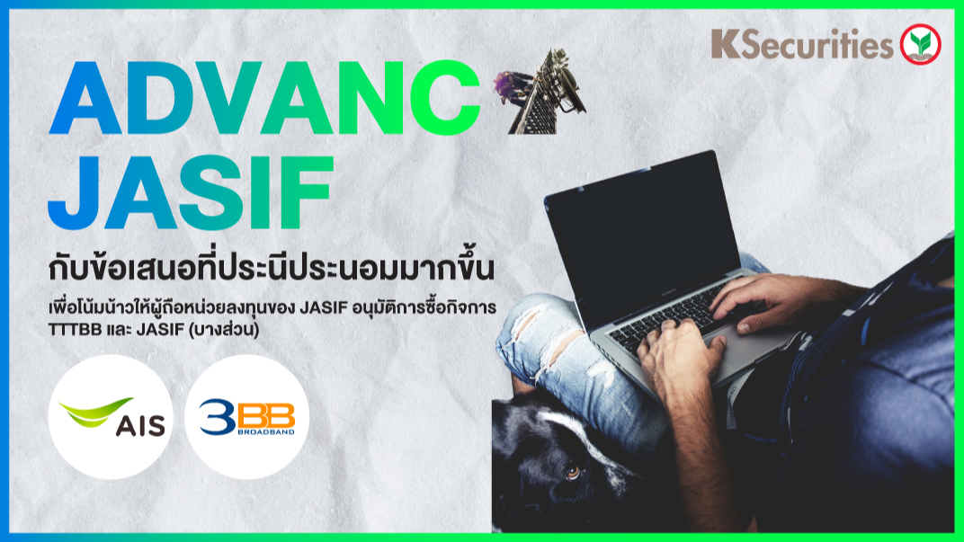 Company Analysis - KSECURITIES