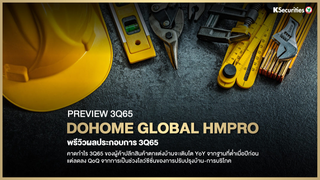 Company Analysis - KSECURITIES