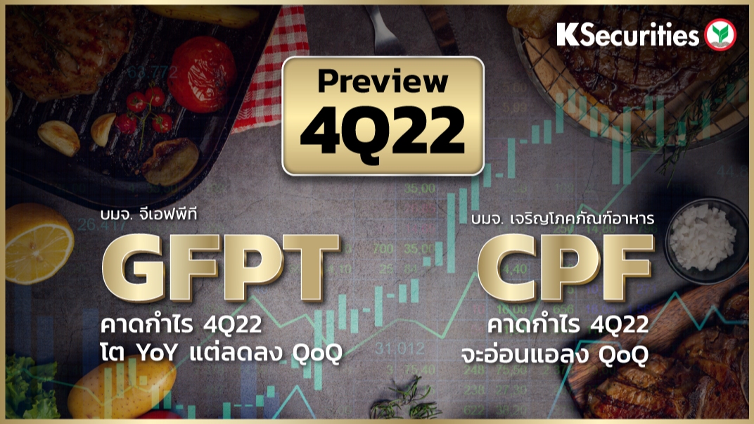 Company Analysis - KSECURITIES