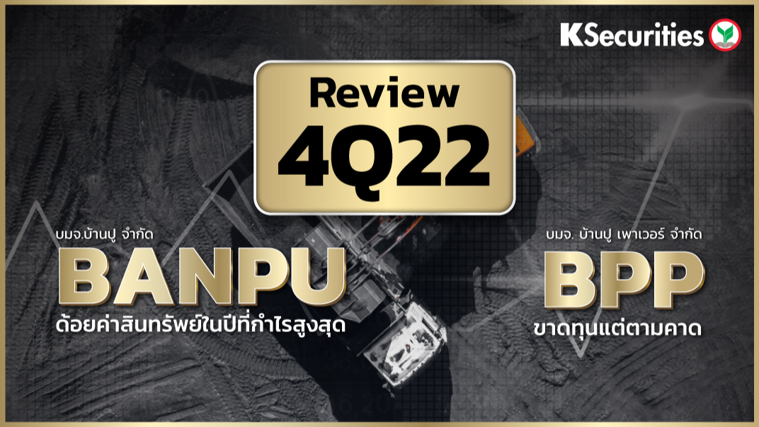 Company Analysis - KSECURITIES