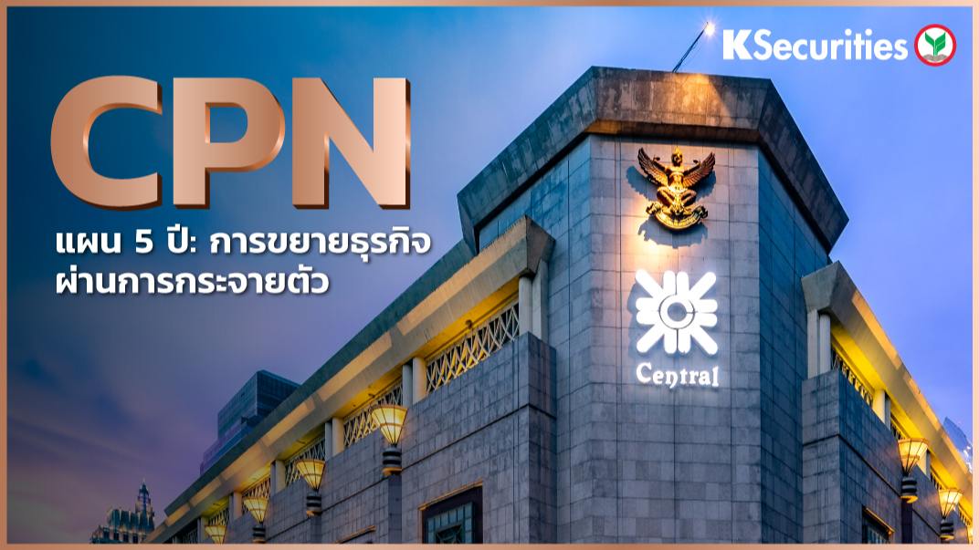 Company Analysis - KSECURITIES