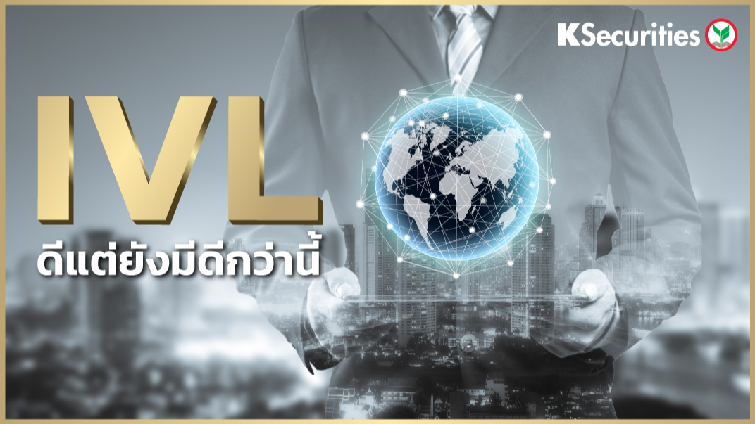 Company Analysis - KSECURITIES