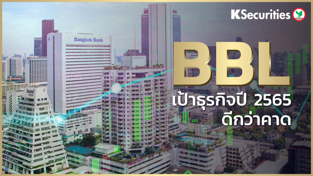 Company Analysis - KSECURITIES